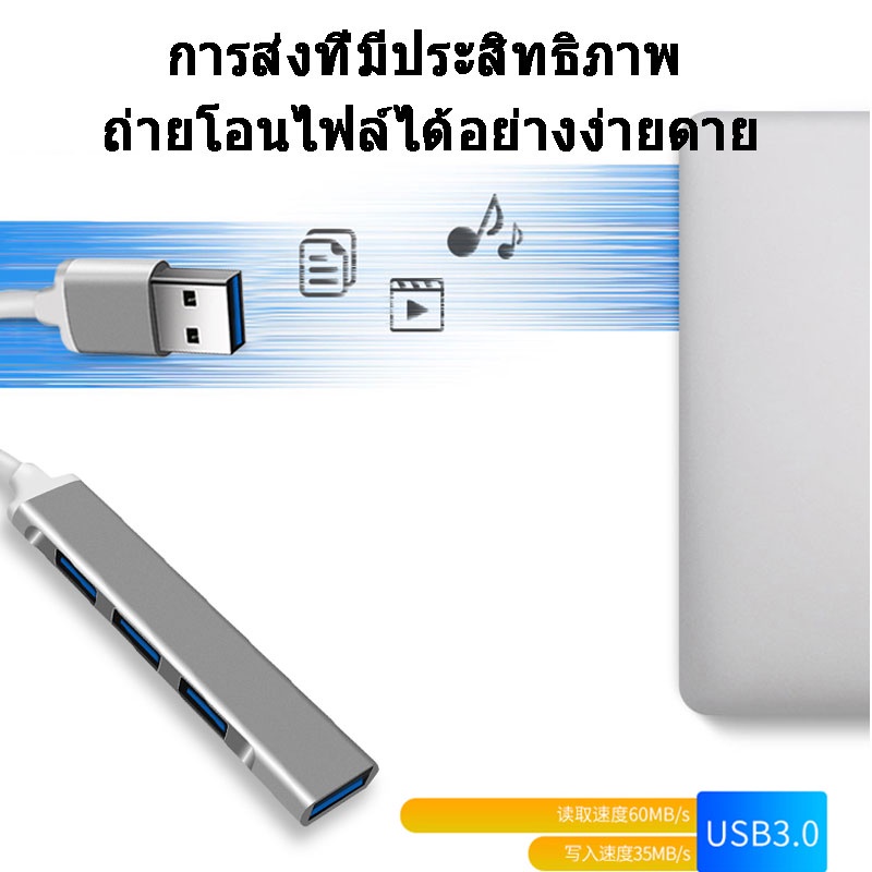 MGBB USB ความเร็วสูง 4 พอร์ตฮับ USB 3.0 Type-C HUB Adapter สำหรับ PC ...