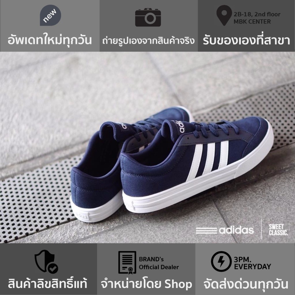 adidas VS Set “White-Black / Black-White / Collegiate Navy / Grey Six ...