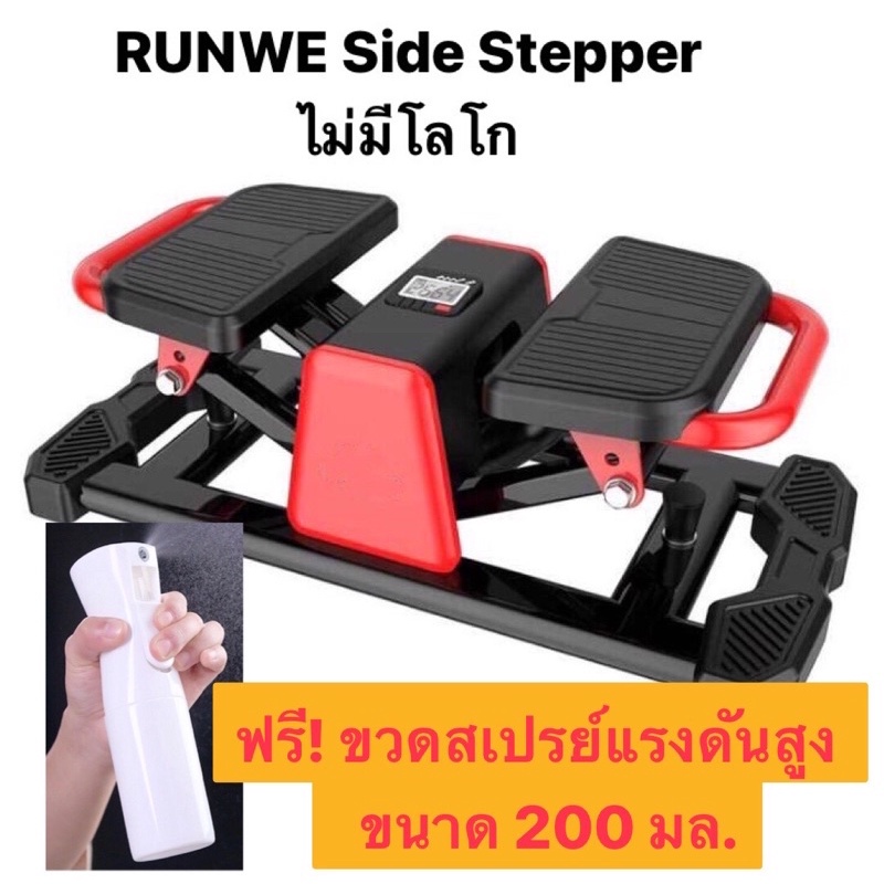 Runwe ถูกที่สุด พร้อมโปรโมชั่น ม.ค. 2023|BigGoเช็คราคาง่ายๆ