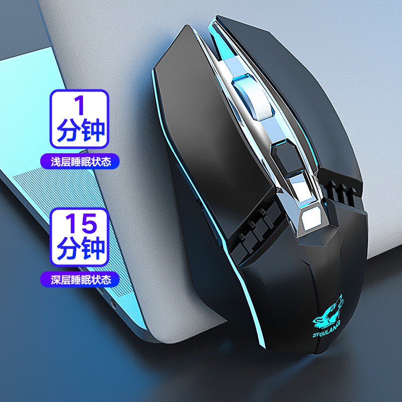 ฟรี X5 Wolf Wireless Bluetooth Charging Glowing Mouse E-sports eBay ...