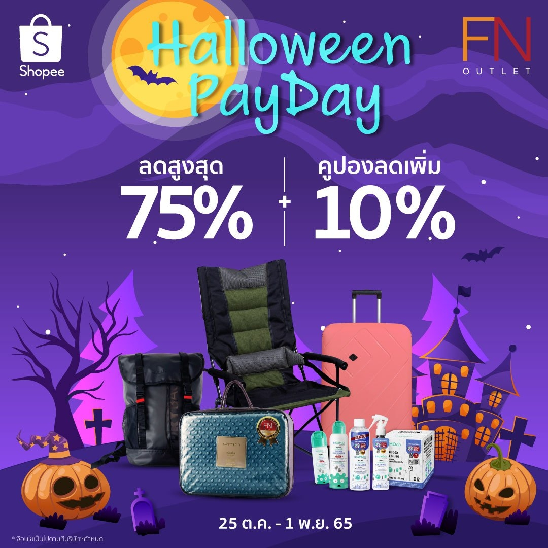 สั่งซื้อสินค้าออนไลน์จาก FN OUTLET | Shopee Thailand