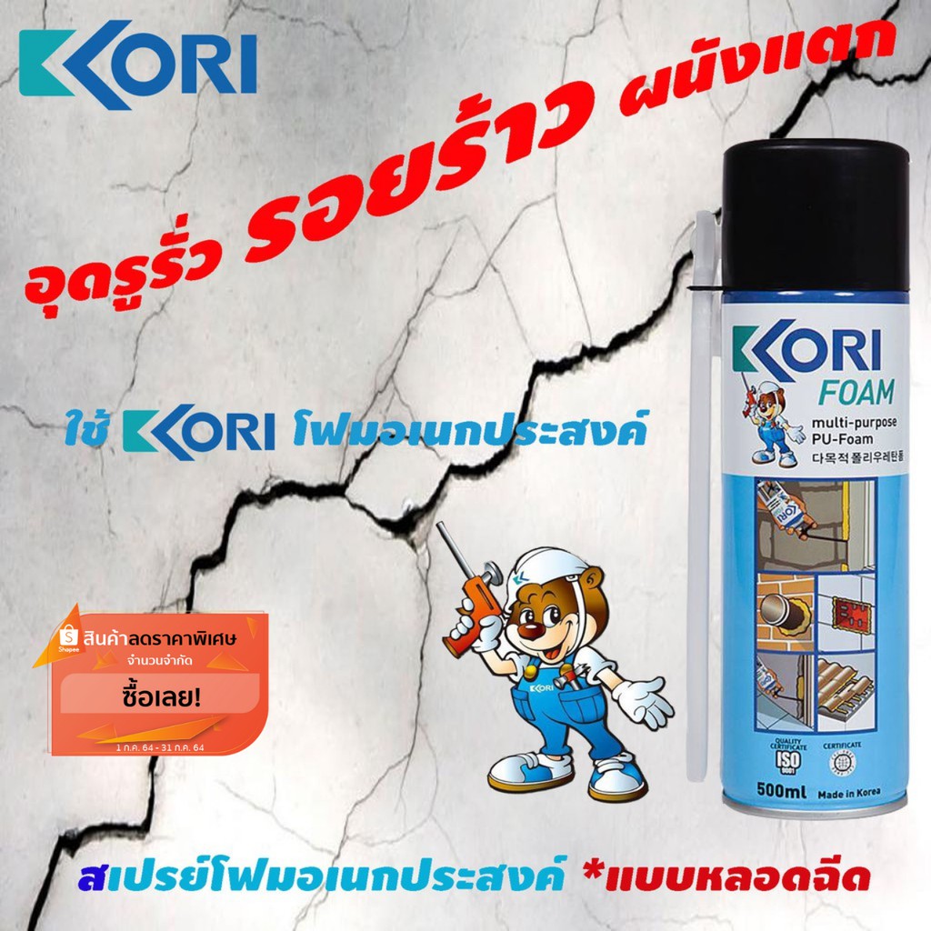 ROCKMAX กาวดินน้ำมัน กาวมหาอุด epoxy putty กาวอุดรอยรั่ว รอยร้าว ซ่อมท่อน้ำรั่ว ท่อแตก แทงค์รั่ว ...