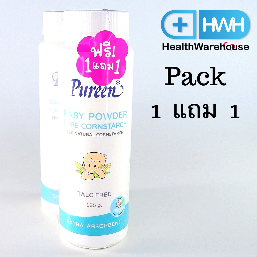 Pureen Baby Powder 125 g แพ็คคู่ 1+1 | Shopee Thailand