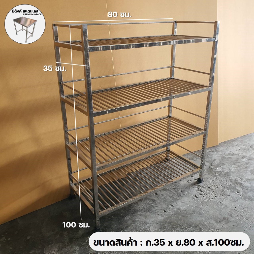 ลด120.-โค้ด 998J8B49 ชั้นวางของสแตนเลส ชั้นวางของในครัว 35x80x100ซม. ...