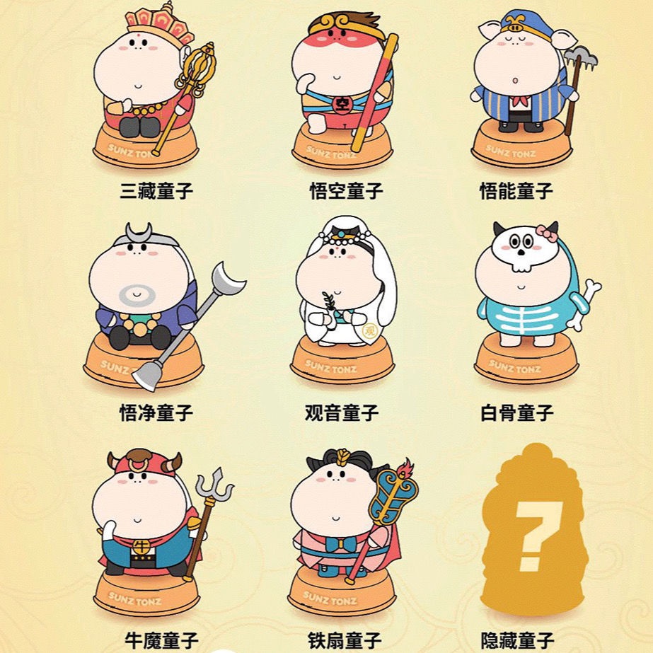 ตุ๊กตาฟิกเกอร์ Sunz Tonz Journey to the West Tide Blind Box สําหรับตก ...