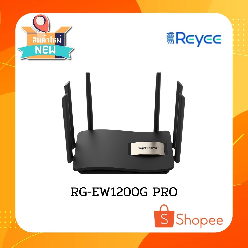 (FREE APP) Reyee RG-EW1200G PRO 1300M Dual-band Gigabit Wireless Router ...