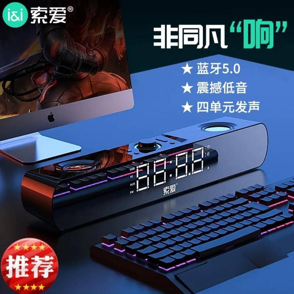 bluetooth speaker Sony Ericsson SH16 computer audio table home active ...