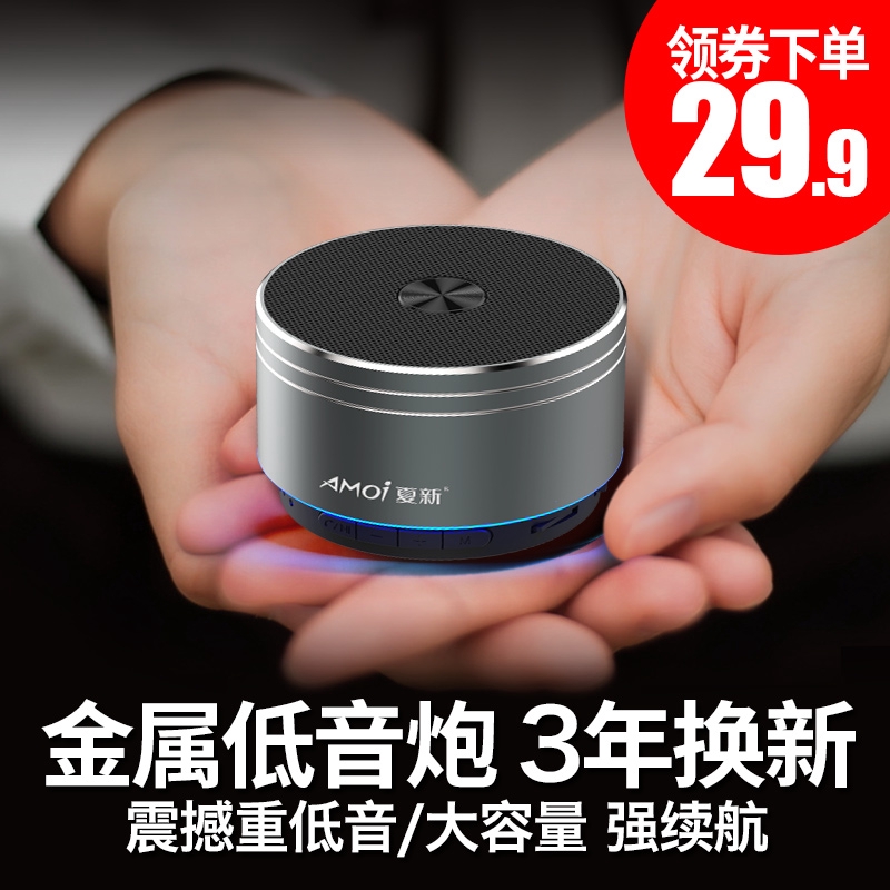 คุณภาพ Amoi Amoi K2 บลูทู ธ ไร้สายออกอากาศลำโพงซับวูฟเฟอร์มินิสเตอริโอโทรศัพท์แคนนอนเล็ก ๆ น้อย ...