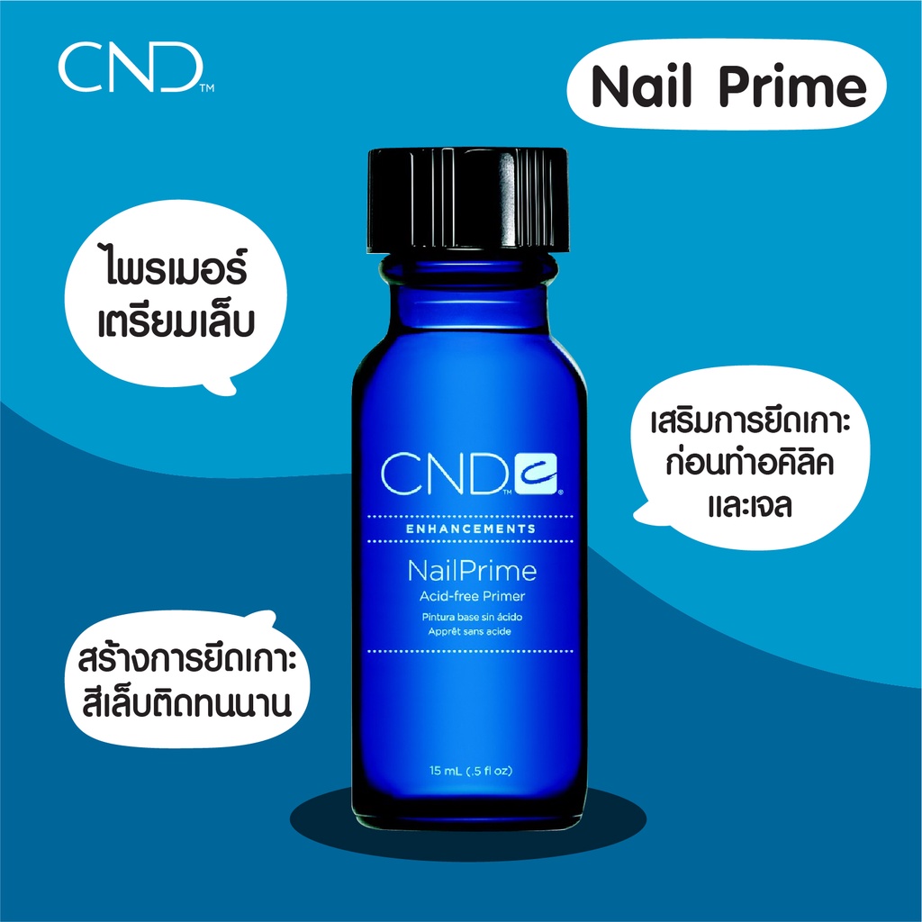 CND NailPrime สร้างการยึดเกาะ สีเล็บติดทนนาน - cndthailand - ThaiPick