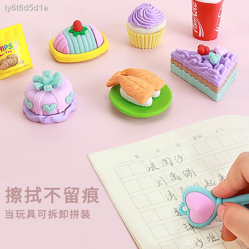 Duo Miao House ยางลบการ์ตูนนักเรียนอุปกรณ์การเรียนของเล่นเด็กของขวัญ ...