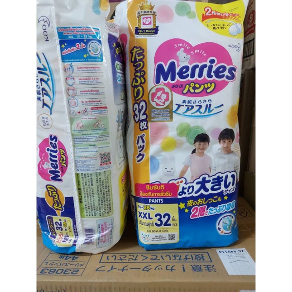 Merries jumbo หนานุ่ม ซึมซับดี สินค้าคุณภาพ Size MLXlXXl ...