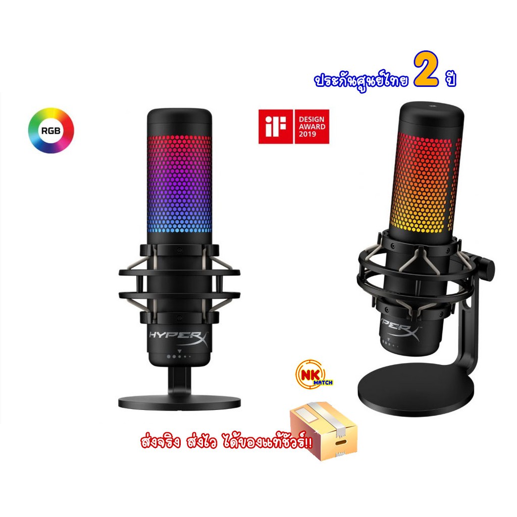 hyper x quadcast s / RGB | Shopee Thailand