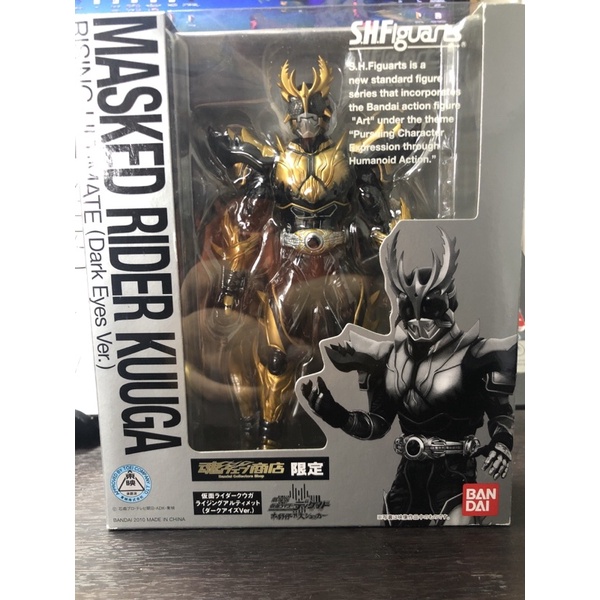 S.H.Figuarts Kamen rider kuuga rising ultimate kuuga (dark eyes ver.) - rattanonsk120 - ThaiPick