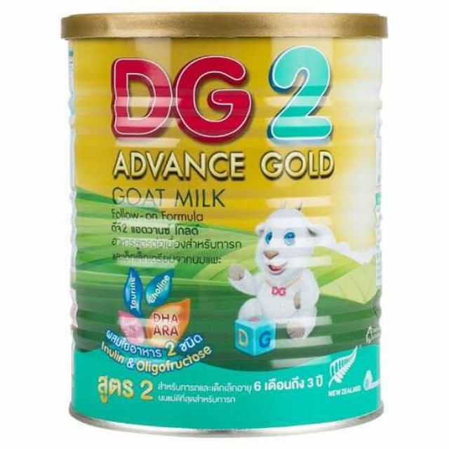 DG Advance Gold สูตร 2 ขนาด 400g - huglaoon59 - ThaiPick
