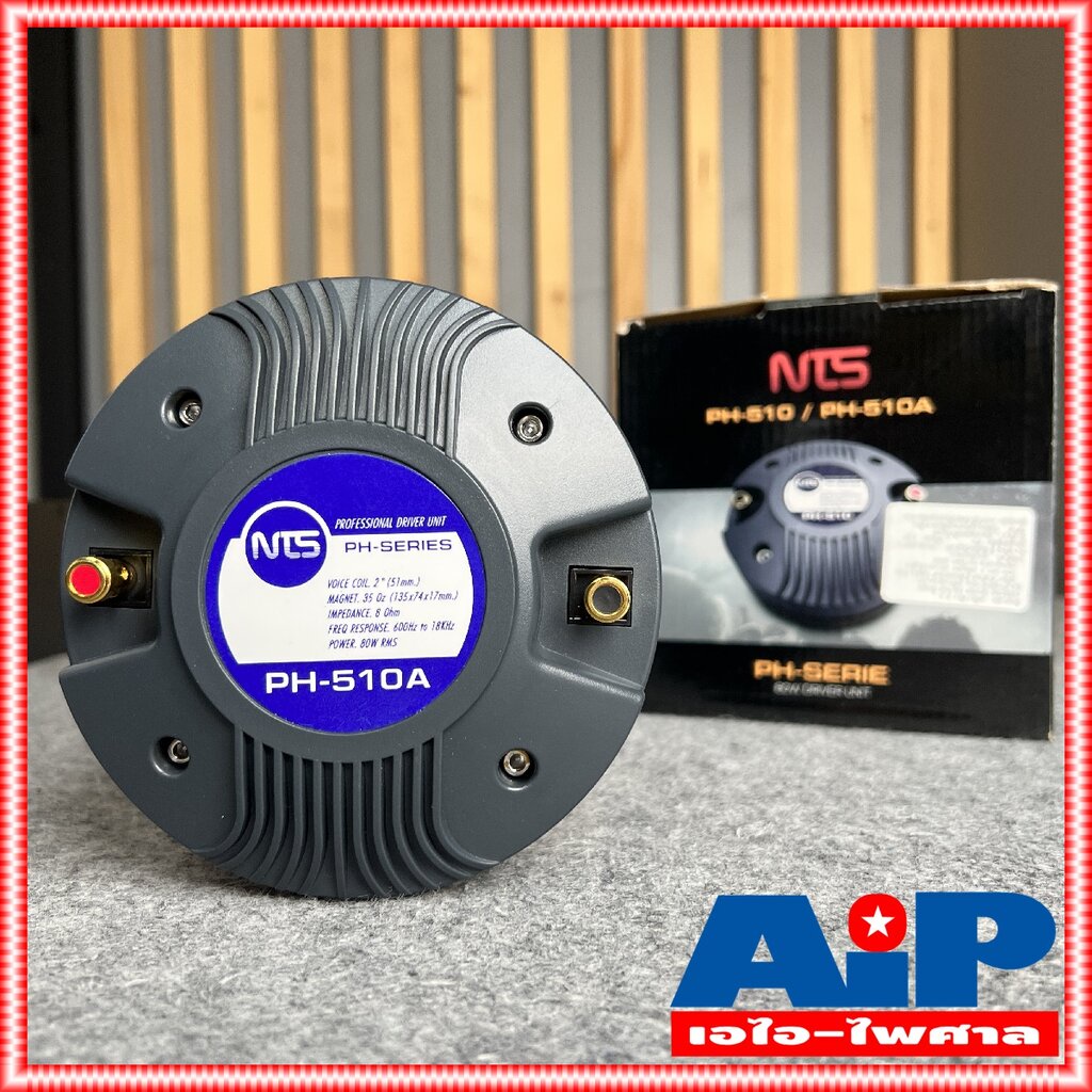 1ดอก NTS PH510A ไดร์เวอร์เสียงแหลม BOLT แบบแป้น PH 510 A ลำโพงเสียงแหลม ...