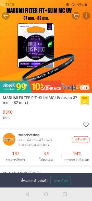 MARUMI FILTER FIT+SLIM MC UV (ขนาด 37 mm. - 82 mm.) | Shopee Thailand