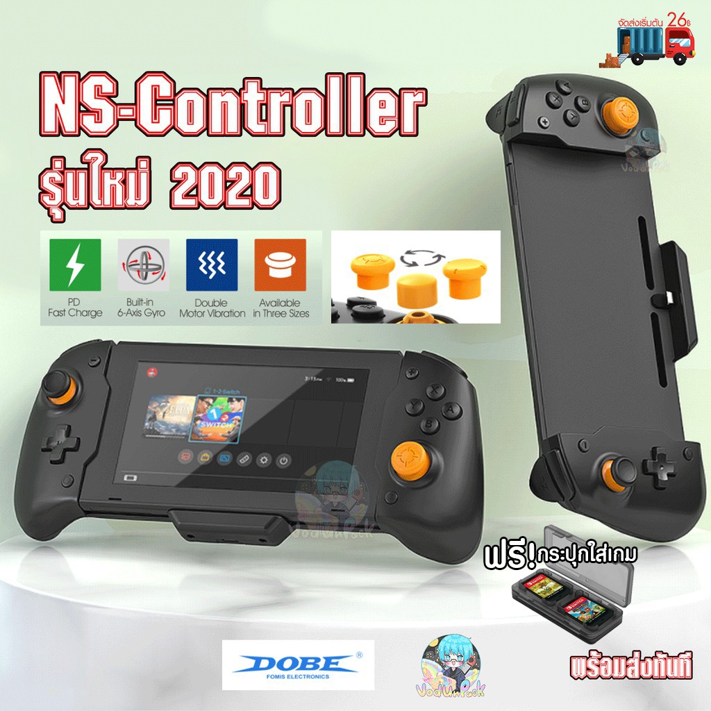 DOBE จอยคอน นินเทนโด้ สวิช Controller Nintendo Switch DOBE แท้ รุ่นใหม่ ...