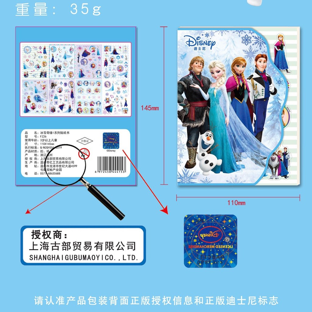 สติกเกอร์ตัวการ์ตูน Disney Frozen Mickey Princess Sophia สำหรับเด็ก ...