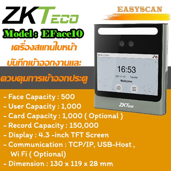 Eface10 ถูกที่สุด พร้อมโปรโมชั่น ต.ค. 2022|BigGoเช็คราคาง่ายๆ