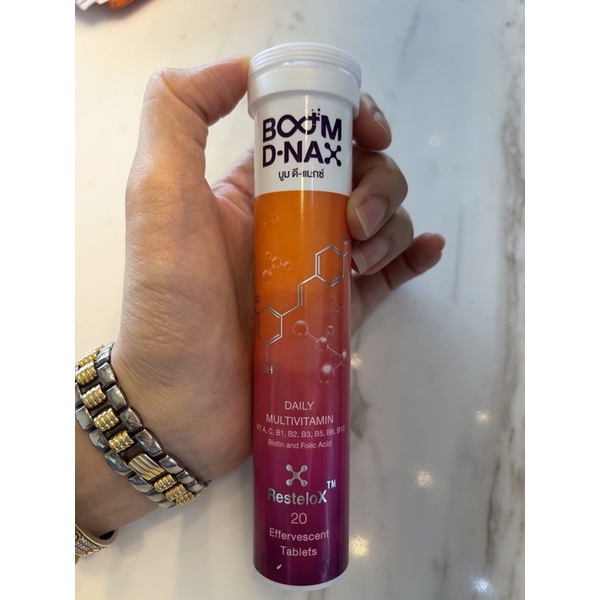 พร้อมส่งจัดส่งฟรี Boom d nax บูม ดี แน็กซ์ เม็ดฟู่ซ่า ทานนเเล้วสวย ทาน ...
