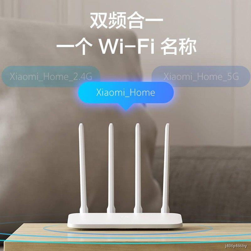 Millet router 4A full Gigabit Ethernet port 1200M dual-band four ...