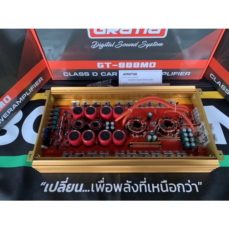 โครตแรง งานแบรนด์GRATIA GT-888MO 4500w ขับดอกซับวูฟเฟอร์ได้ถึง 10-15 นิ้วแม่เหล็ก 220 3ชั้น งาน ...