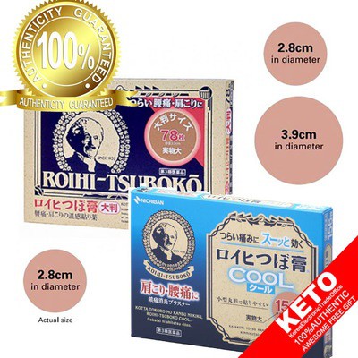 NICHIBAN ROIHI TSUBOKO Pain Relief Patch 156 แผ่น 2สูตร กอเอี๊ยะญี่ปุ่น ...