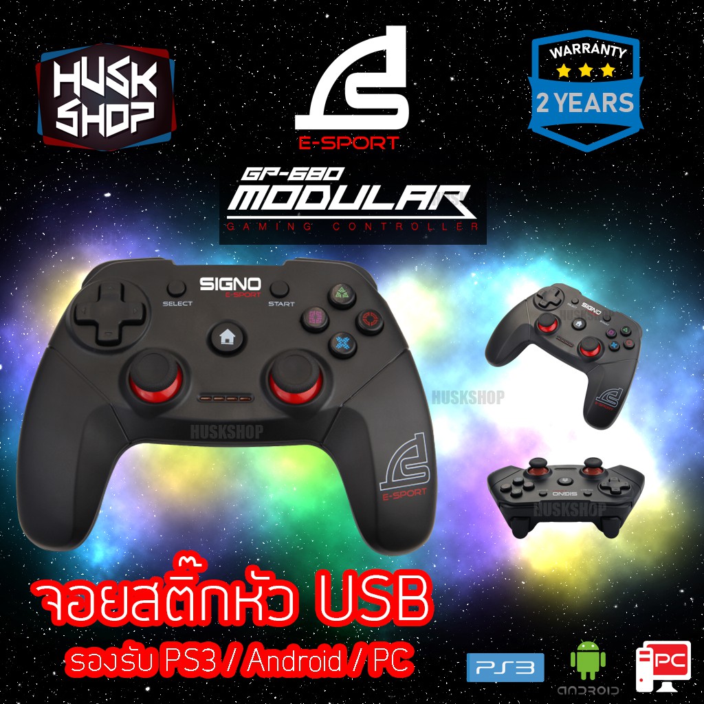 Joy Signo จอยเกมส์ USB GP-680 Joystick สาย USB For PC , Android (มือถือ ...