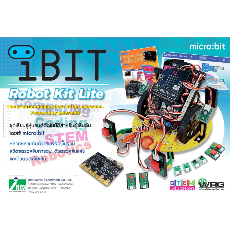 INEX iBIT Robot Kit #microbit V2.0#หุ่นยนต์อัตโนมัติสำหรับผู้เริ่มต้นmicro:bit/DIY/ไมโครบิต ...