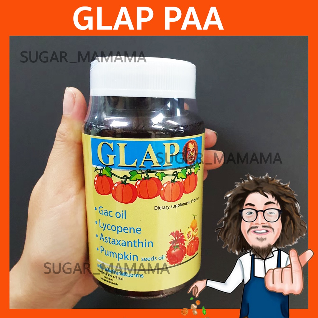 ส่งฟรี GLAP แกล็ป Glap ป๋า ป๋าสันติ บำรุงสายตา ผิวพรรณ ป้องกันมะเร็ง ...