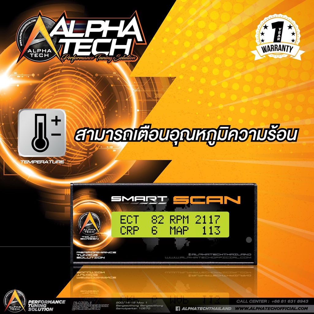 เกจ์วัดOBD2 SMART SCAN เกจ์วัดอัจฉริยะ อ่านโค้ด ลบโค้ด เตือนอุณหภูมิความร้อนเครื่องยนต์ได้ ...