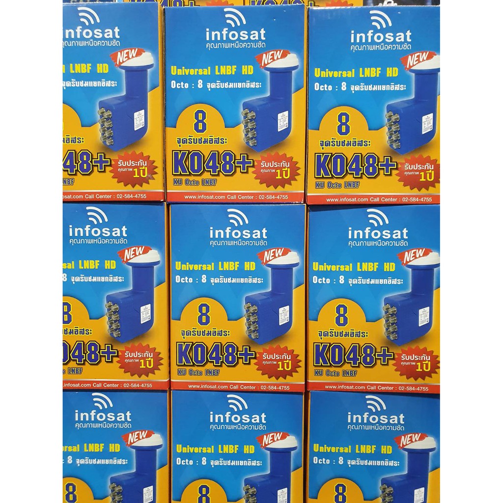 LNB KU 8 Port อิสระ Universal - kkn0842008999 - ThaiPick