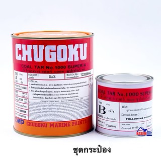 สีกันสนิม ราคาพิเศษ | ซื้อออนไลน์ที่ Shopee ส่งฟรี*ทั่วไทย!