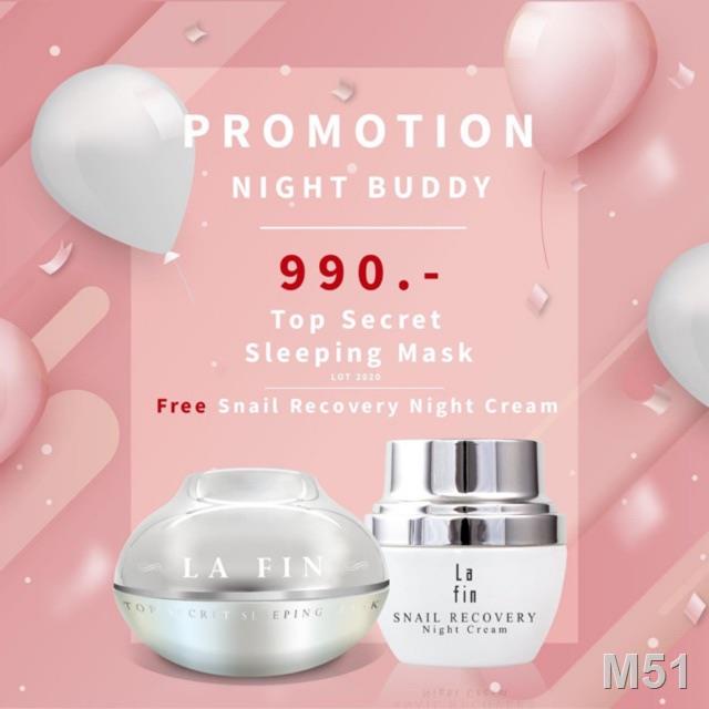 Lafin Top Secret Sleeping Mask โปร 1 แถม 1 Night Cream (ล็อตใหม่ล่าสุด ...