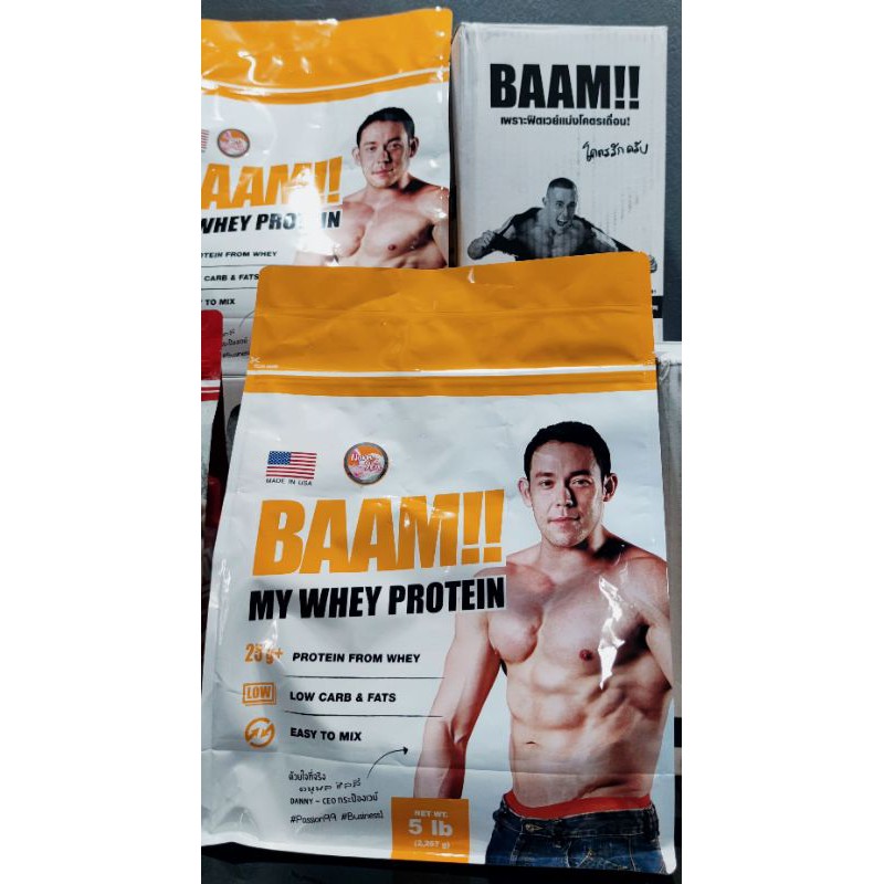 BAAM!! MY WHEY Protein Thai Series ขนาด 5LB หรือ 2.27 กิโลกรัม เพิ่ม ...
