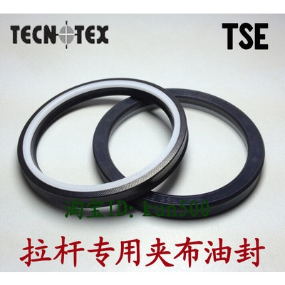 ซีลน้ำมันผ้าสำหรับเพลา tecnotex ของอิตาลีซีลพิเศษสำหรับแกน tecnotex ...