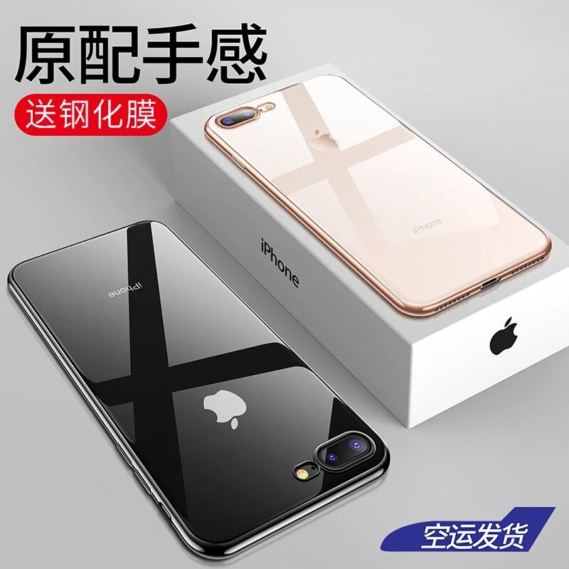แอปเปิ้ล iPhone8 ชุดโทรศัพท์มือถือเปลือก 7Plus 8 เลสเบี้ยนโปร่งใสซิลิโคนนิ่มต้านทานลดลงแปด ...
