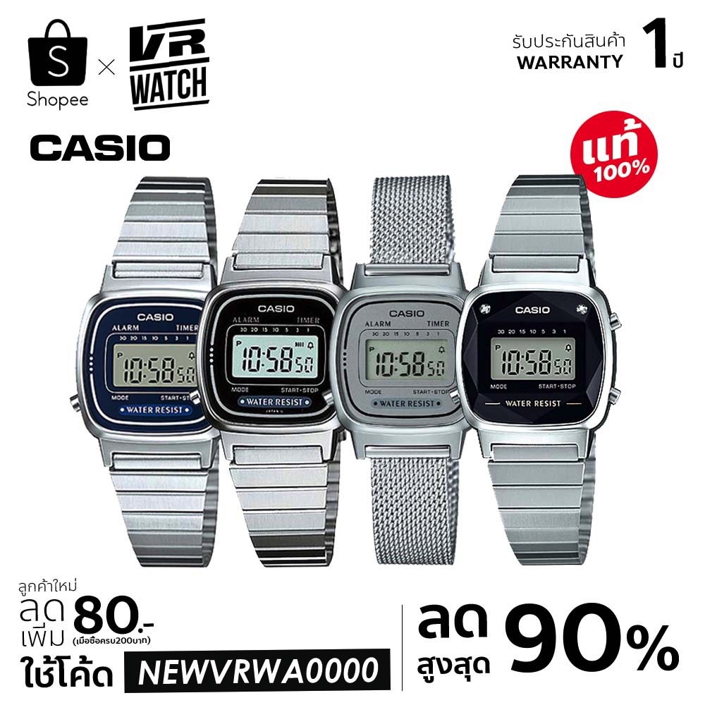 CASIO นาฬิกาข้อมือผู้หญิง สายแสตนเลส รุ่น LA670WA-2DF LA670WAD-1DF LA670WD-1DF LA670WEM-7DF รับ ...