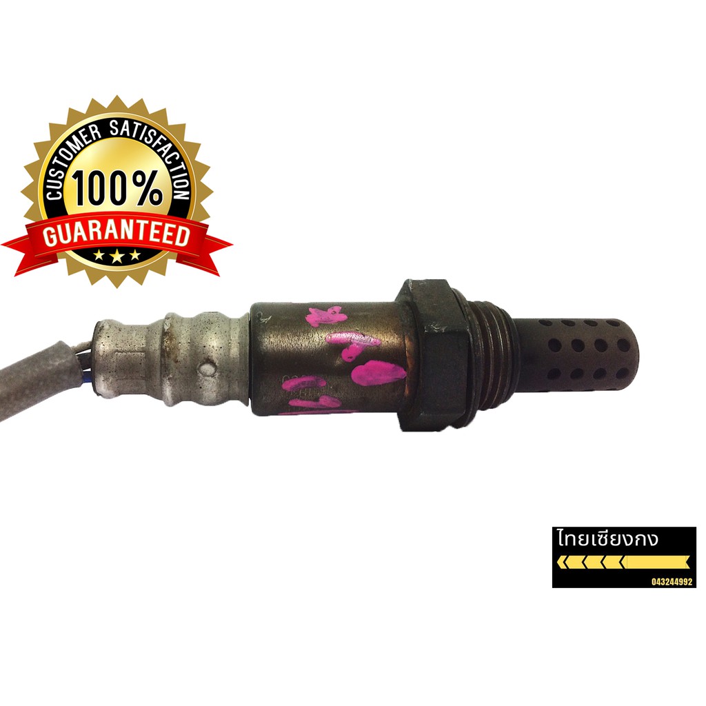 ออกซิเจนเซ็นเซอร์ Oxygen Sensor MAZDA 2 ZY | Shopee Thailand