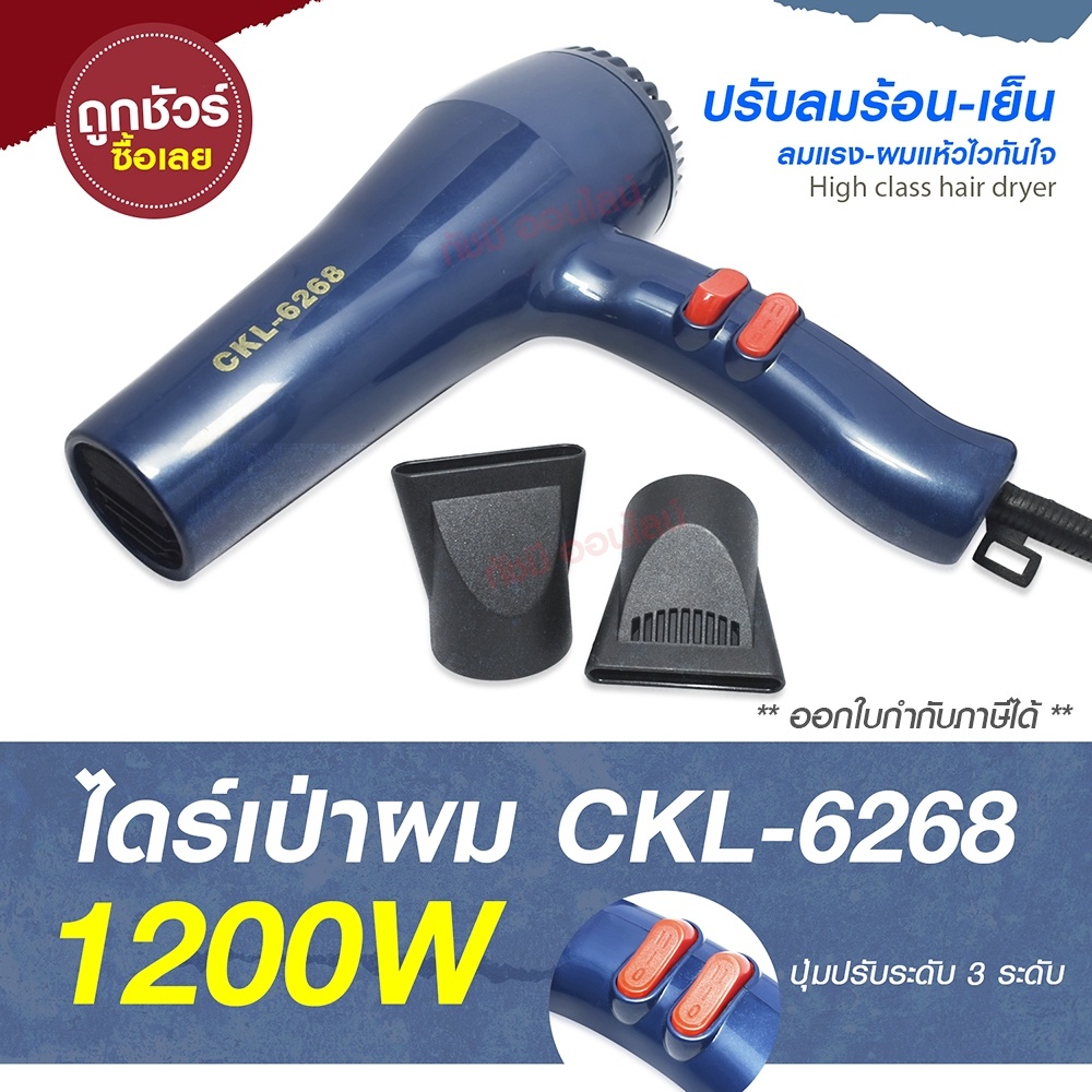 ลูกค้าใหม่ 1 บาท ที่หนีบผม JMF ET9924 เครื่องหนีบผม เครื่องหนีบผมม้วนผม JMF 9926 หนีบเงา เครื่อง ...