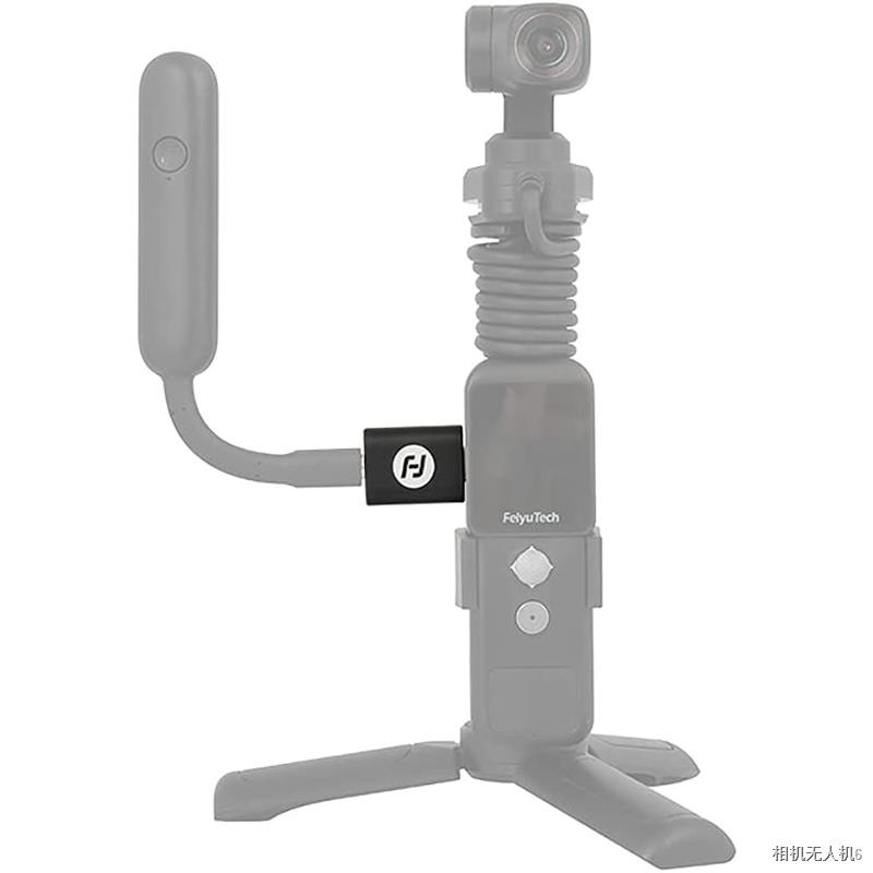 FeiyuTech Feiyu Pocket 2 2S Type C to 3.5mm MIC Adapter Support Active ...