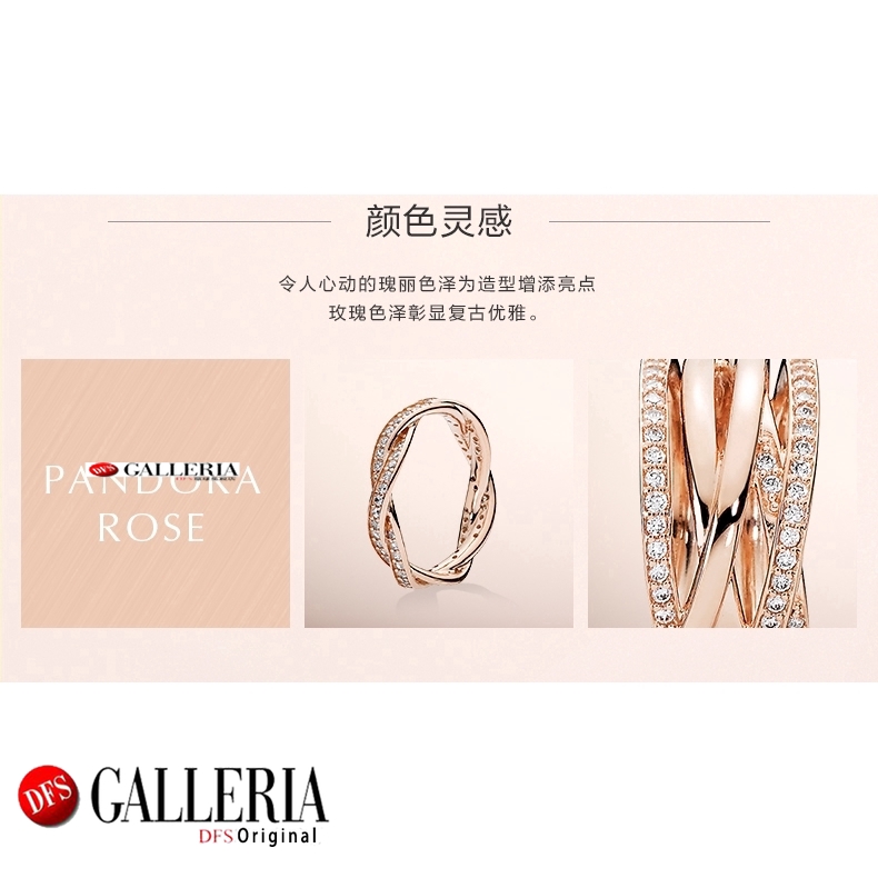 CHARMS Pandora แหวนโรสโกลด์ 180892 Cz สําหรับผู้หญิง - hongking.th ...