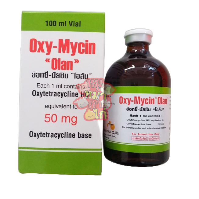 OXY AZ อ๊อกซี่ เอแซท กระปุก 500 กรัม - psfarm - ThaiPick