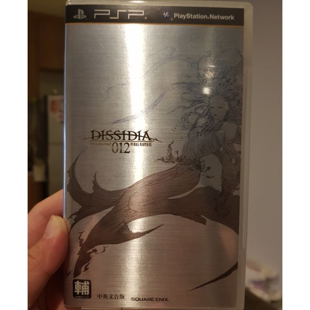 NEW Sony PSP Final Fantasy DISSIDIA 012 Chaos LIMITED EDITION ...