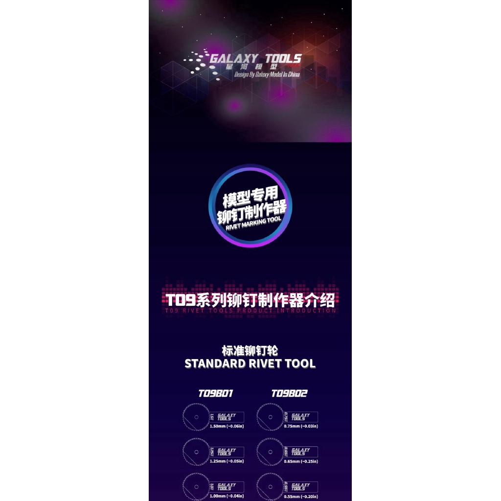 GALAXY-MODEL Rivet Maker Tool Multiple Size, No Handle, Can Be Use With ...