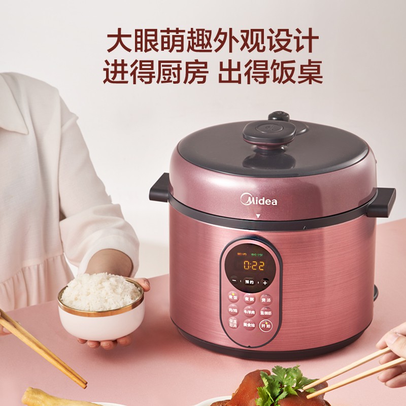 Midea electric pressure cooker 5 l large capacity of household ...