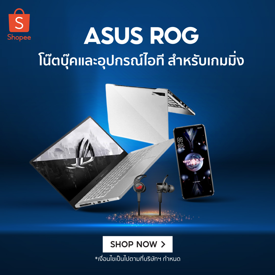Asus ROG | ช้อป Asus Rog และอุปกรณ์เกมมิ่งที่ Shopee Thailand
