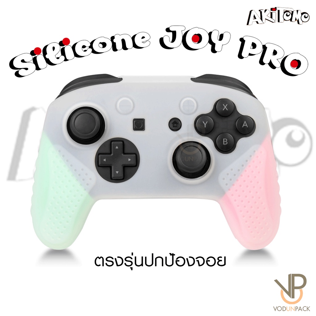 Akitomo ซิลิโคน Joypro Akitomo แท้ Nintendo Switch Slicone Joy pro ...