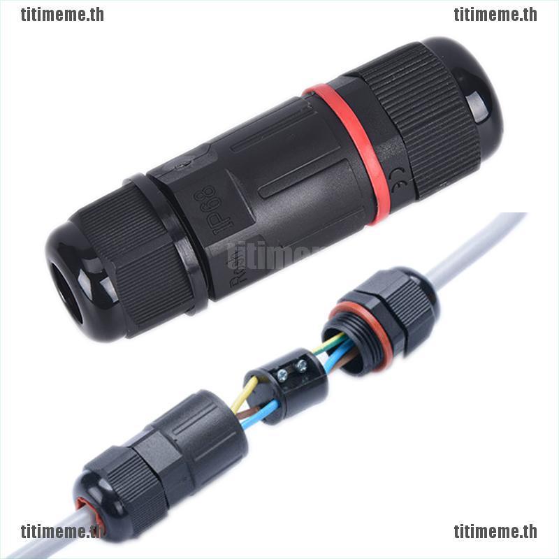 TITI Cable Connector Waterproof IP68 16A Electrical Wire Sealed 3 pin Wire Connector | Shopee ...