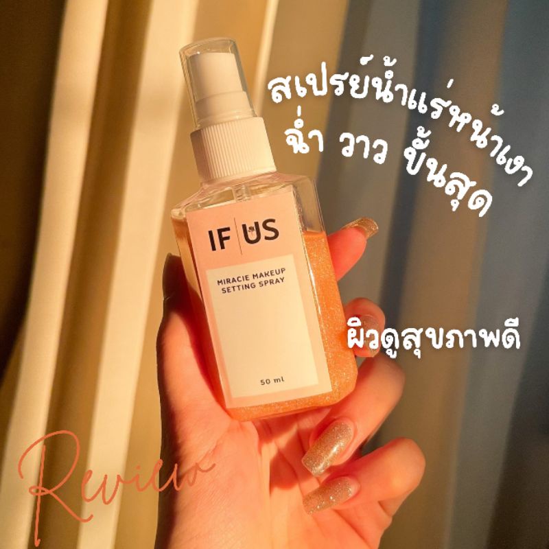 ifus.official, ร้านค้าออนไลน์ | Shopee Thailand